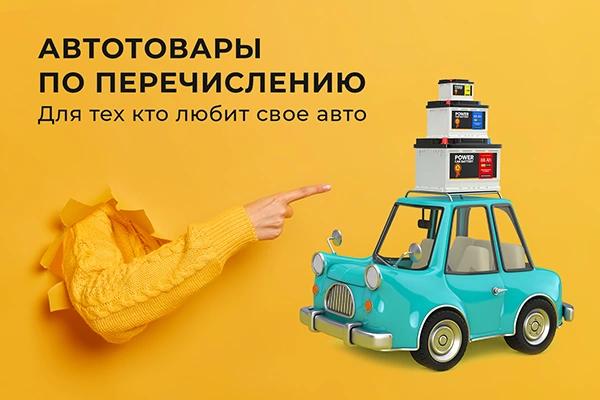 Интернет-магазин Zon.uz | Официальные товары по доступным ценам